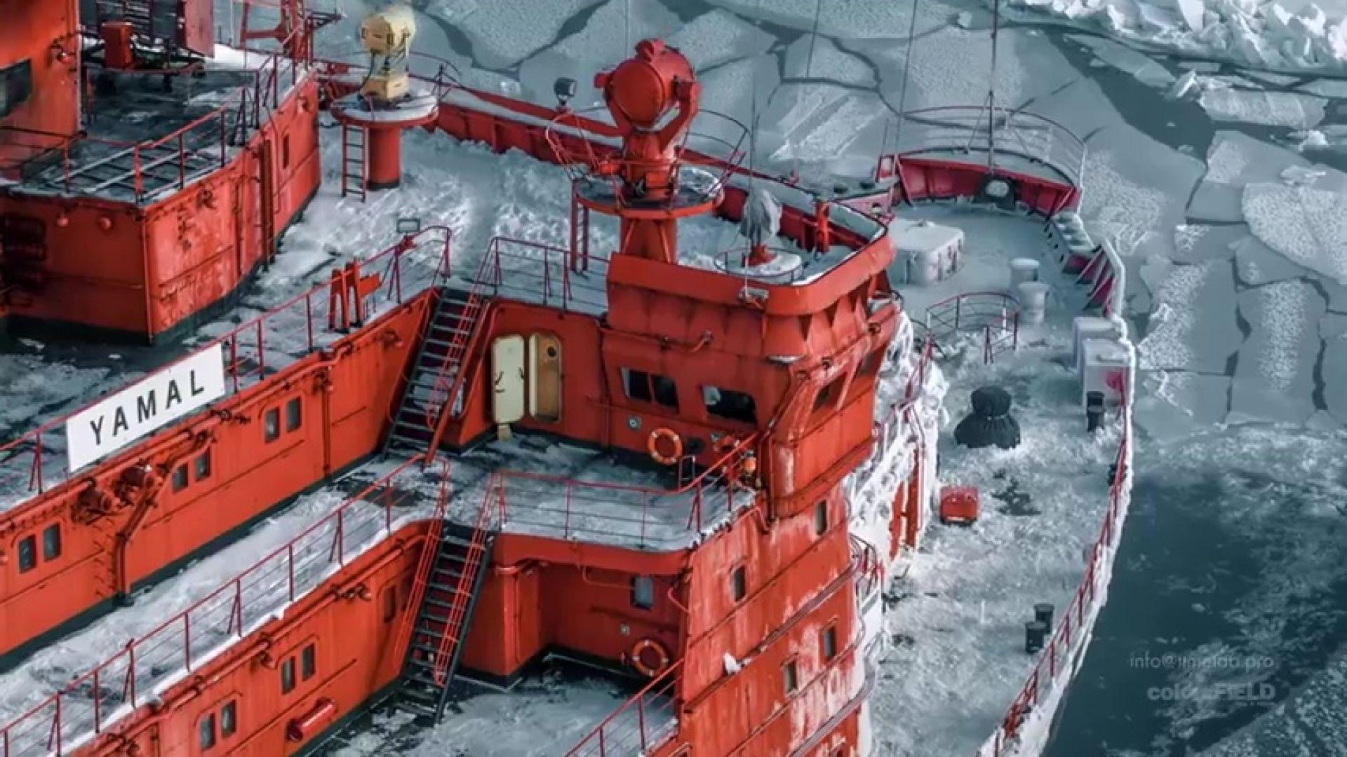 Ice Breaking
